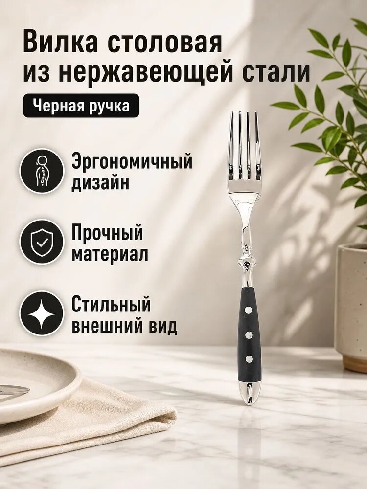 Ложка столовая 1 предм. серебристый