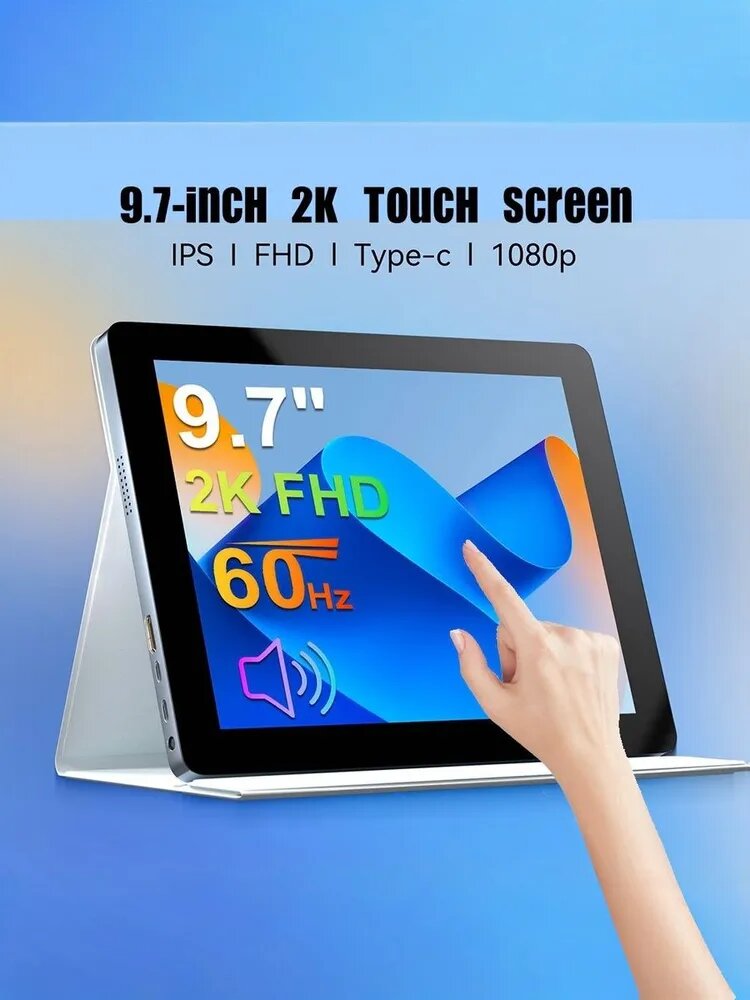 JOHNWILL 9.7" Монитор (9.7-2K-touch), 2048x1536, 60 Гц