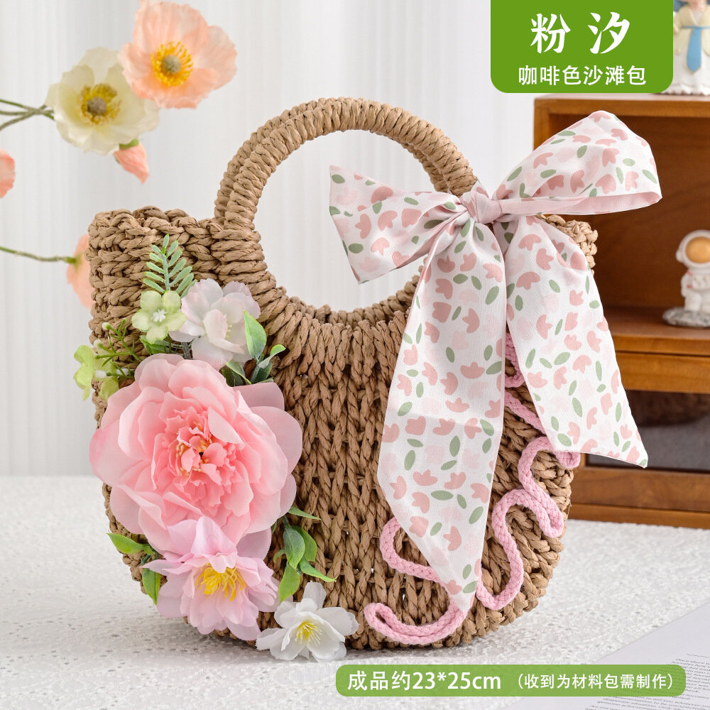 DIY Набор для handmade плетеной сумки из искусственных цветов Креативная соломенная пляжная сумка Подарок для семейного