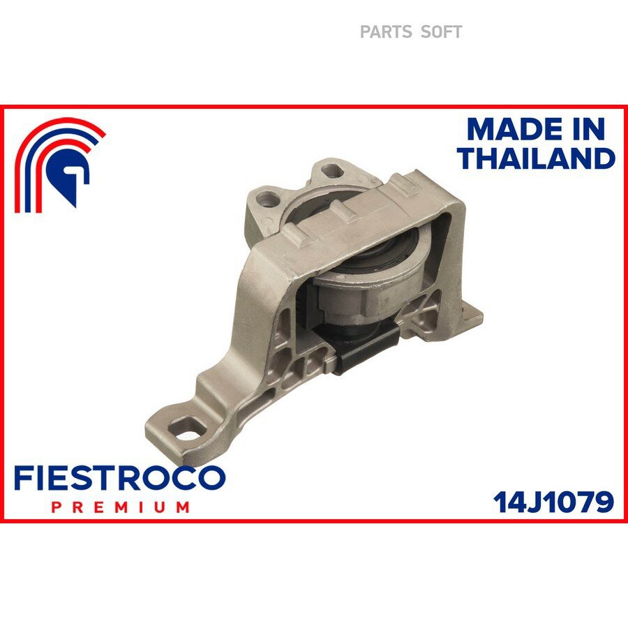 Опора двигателя MAZDA 3 03- прав. 14J1079 FIESTROCO 14J1079