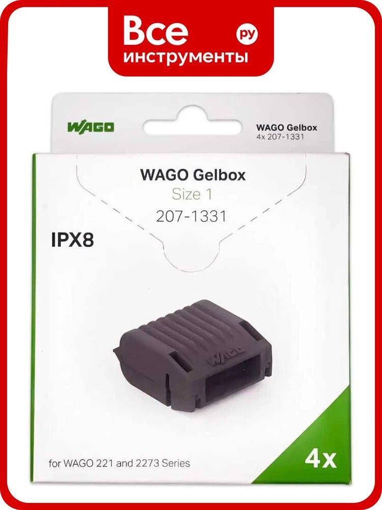 Корпус WAGO IPх8 для клемм (207-1331) 4шт. (короб.) 1046141 WAGO.207-1331