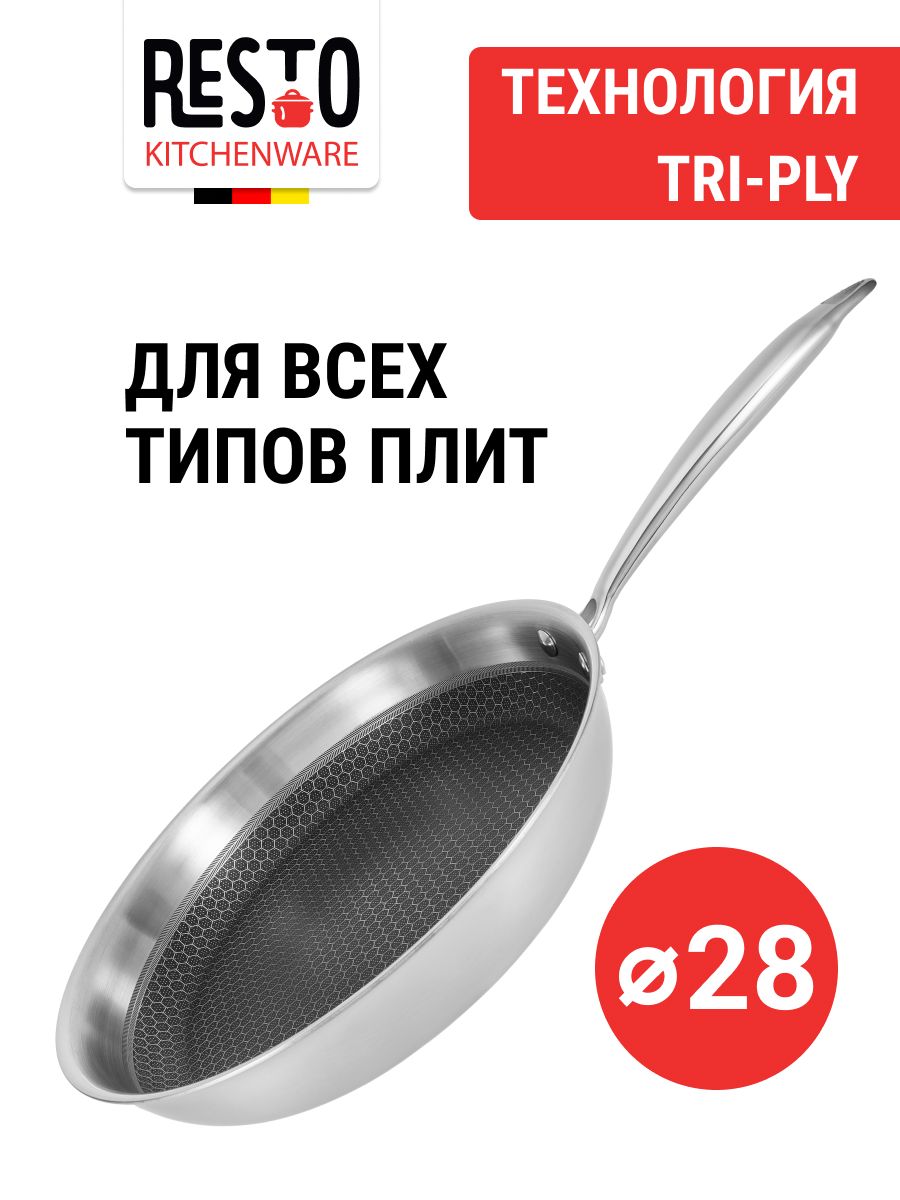 Cковорода 28 см из нержавеющей стали трехслойная Tri-ply, высота борта 5.5 см Для всех типов плит RESTO ACHIRD 95348 silver