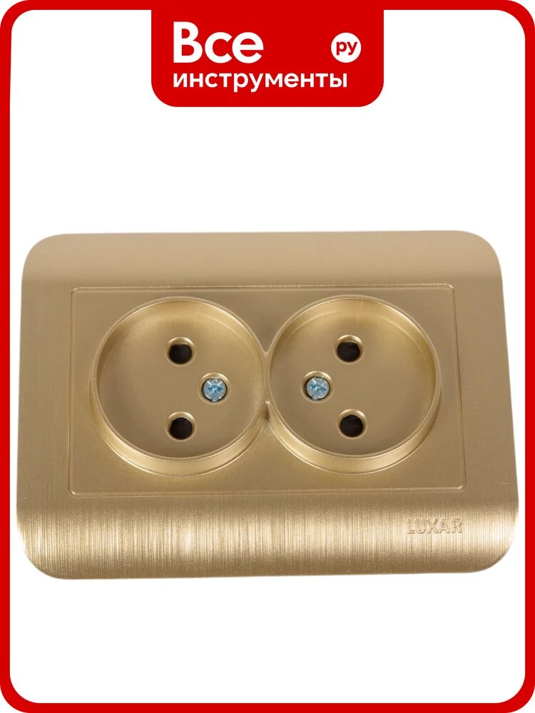 Розетка Luxar deco с/у двойная без з/к шампань с рифленой рамкой, 250в 16а (10.035.05) 4606400421153
