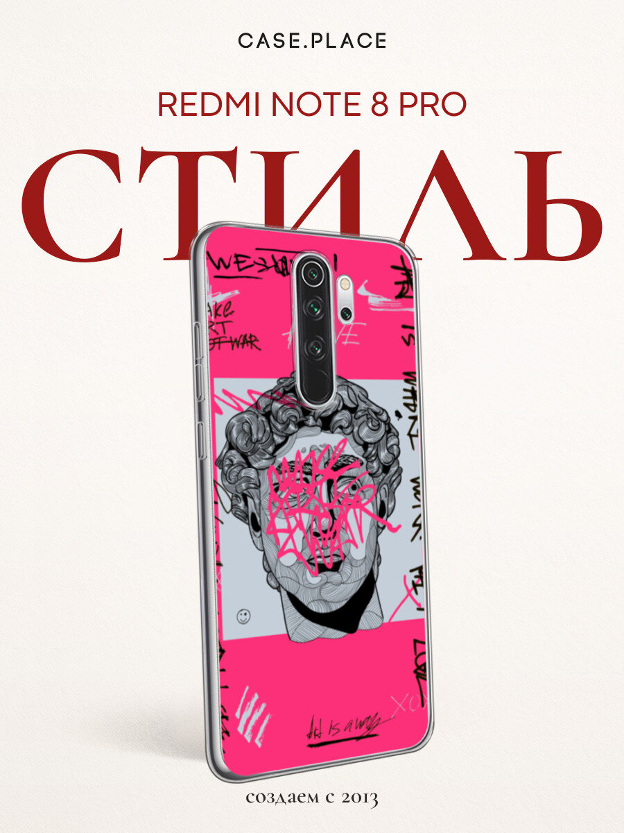 Чехол на Xiaomi Redmi Note 8 Pro / Сяоми Редми Нот 8 Про с принтом Давид на розовом фоне