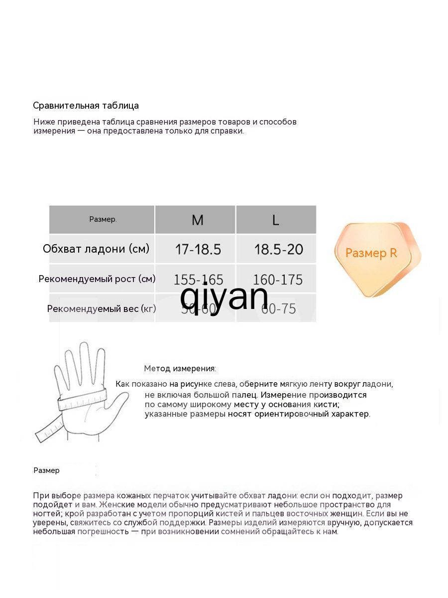 Перчатки  для женщин, размер M, белый/бежевый — фото 1