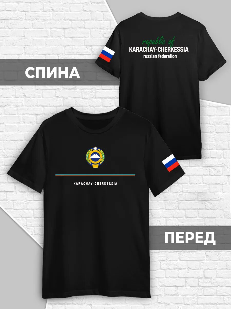 Футболка Printech