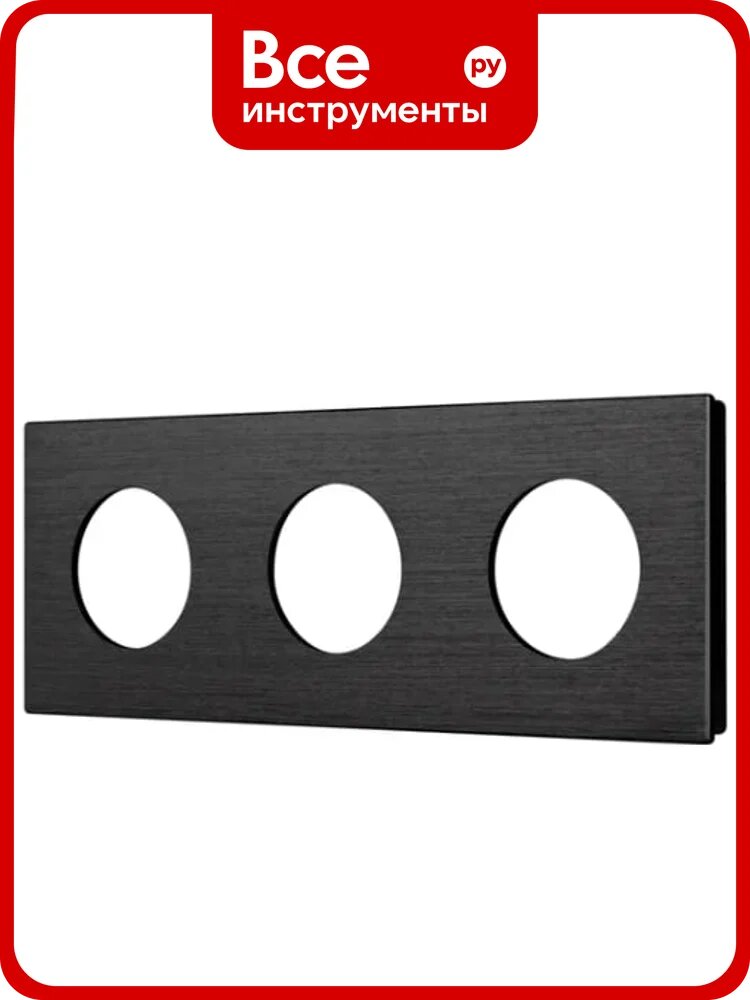 Рамка Arlight FRM-PRESTO-ALR-3-BK алюминиевая, 1шт 043872