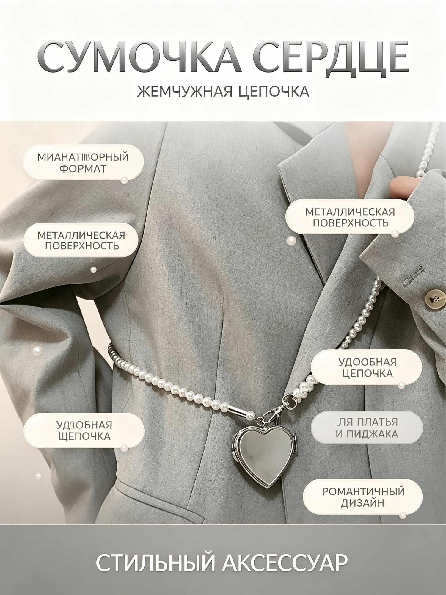 Арафатка  для девочек и женщин