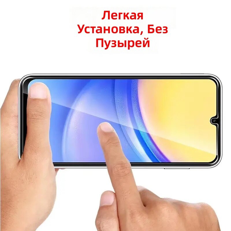 Защитное стекло для экрана 2 шт. прозрачное закаленное стекло для смартфона A24 4G