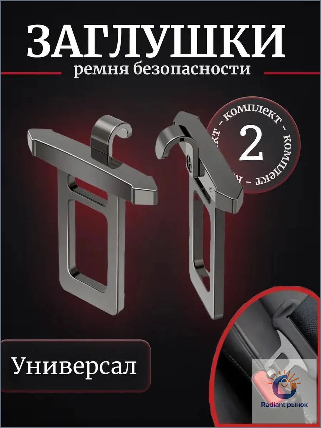 Каталог подбора автозапчастей, листов: 2