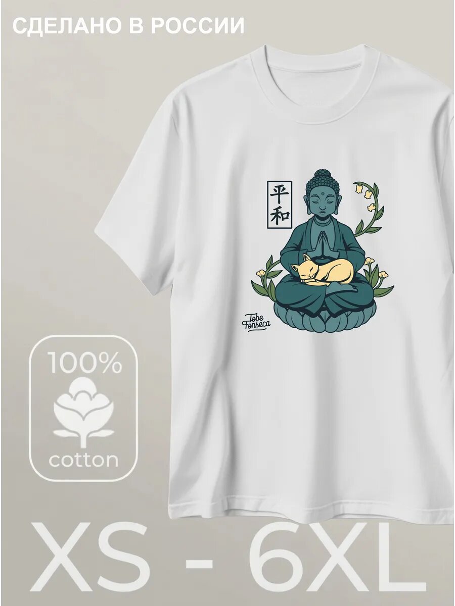 Футболка