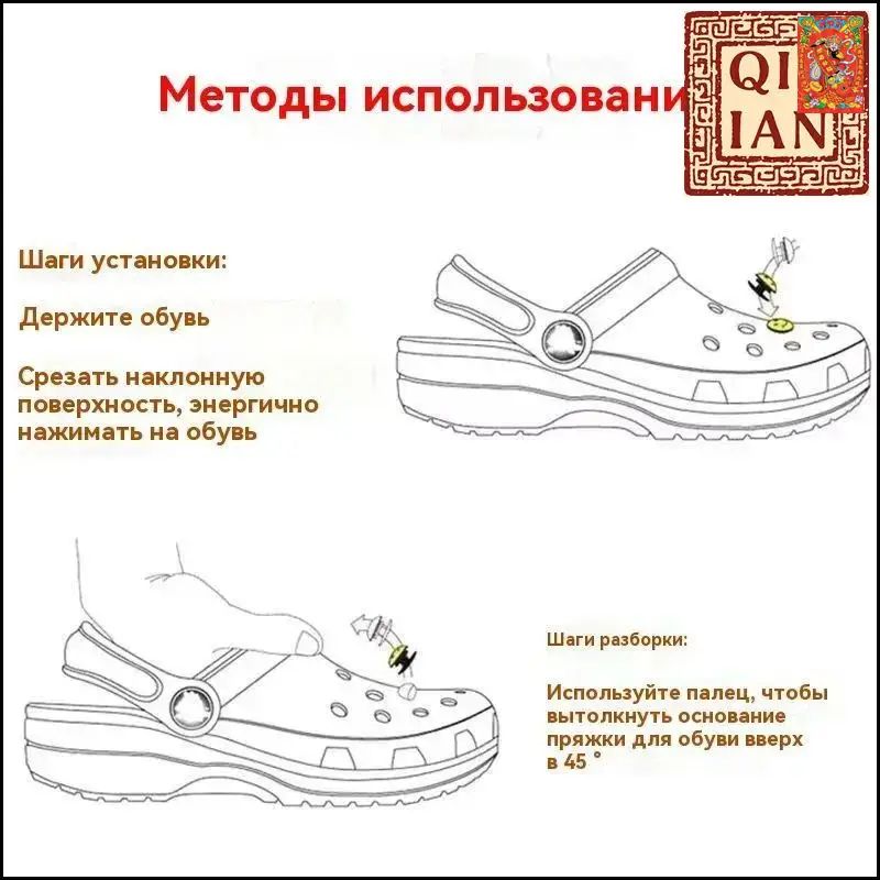 Джиббитсы 6 шт — фото 1