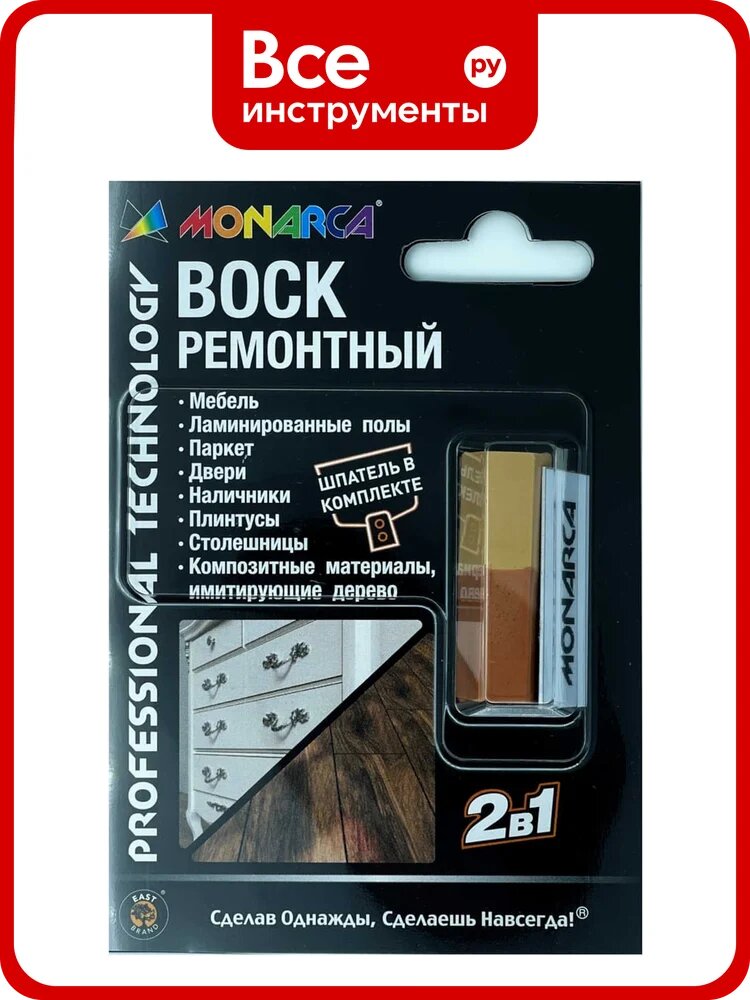 Воск ремонтный "2в1" MONARCA м01-1/м01-2 груша/дуб коньячный M01-1/2