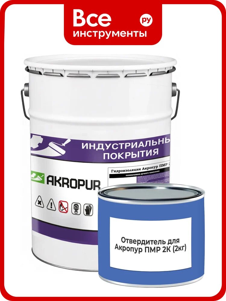 Гидроизоляция Акропур ПМР 2к полимочевина ручная 3 кг+2 кг 00020728