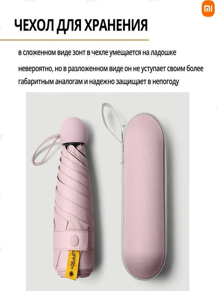 Зонт , розовый, — фото 1