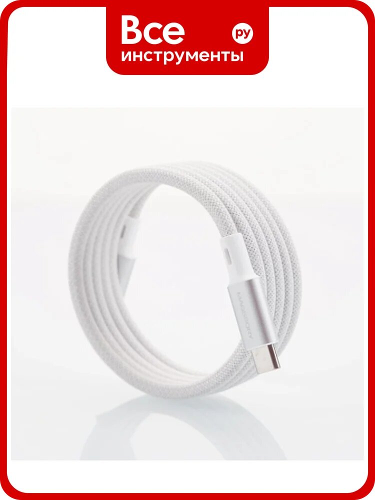Магнитный кабель MAGSSORY 60W USB-C, 1,2м, серебро CBL001 S