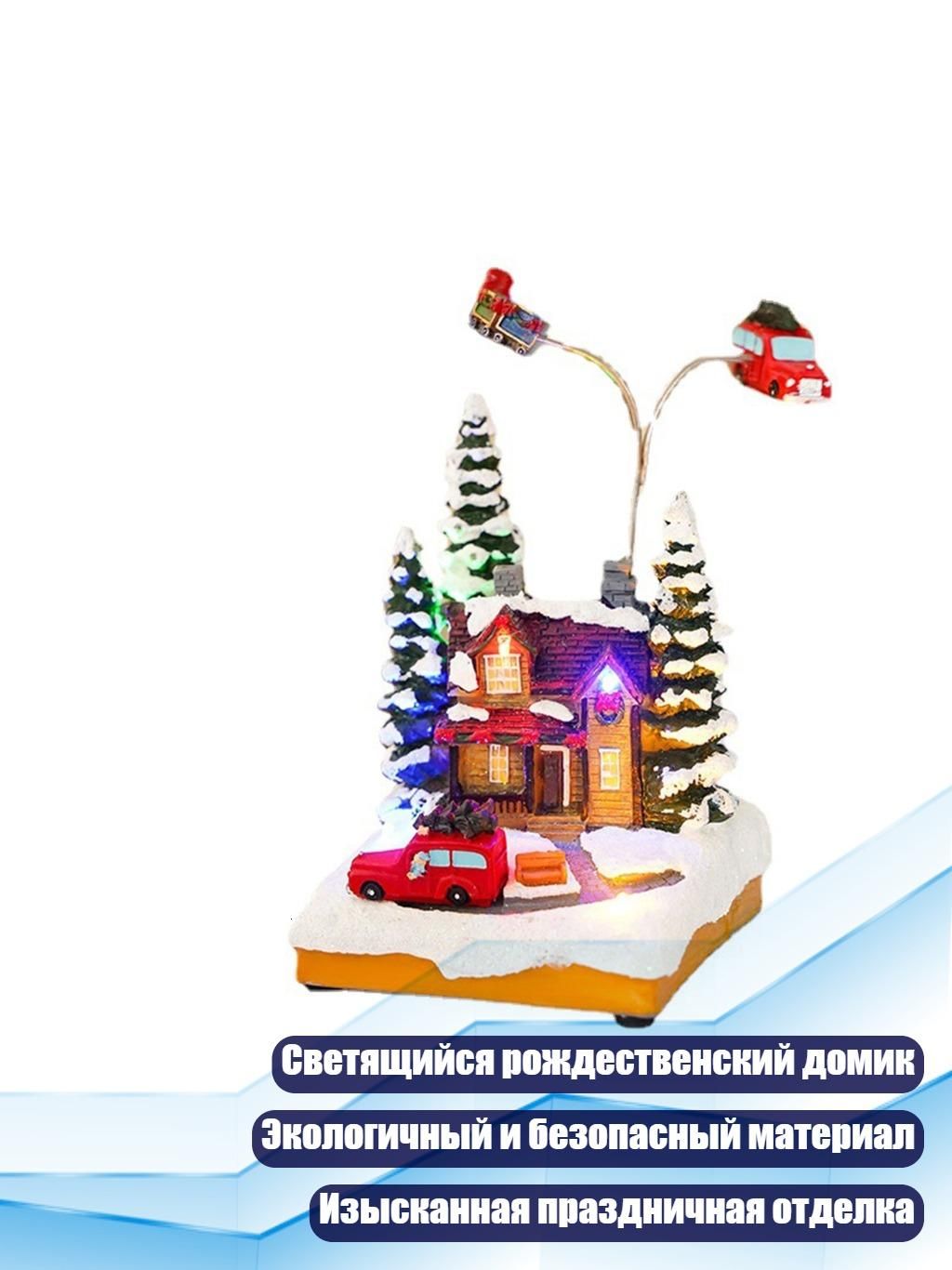 Фигурка светящаяся 14 см, светящаяся фигурка из полирезина, размер 14 на 14 см, для декора интерьера