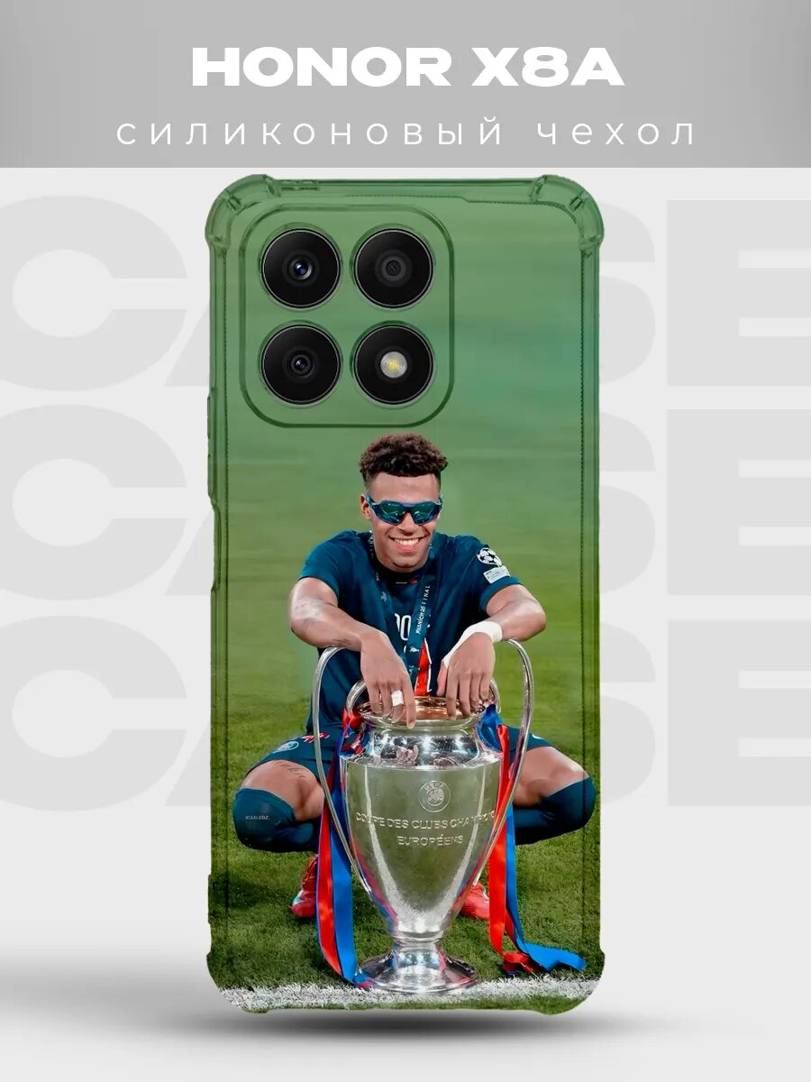 Чехол на Honor X8A ПСЖ кубок Лига чемпионов