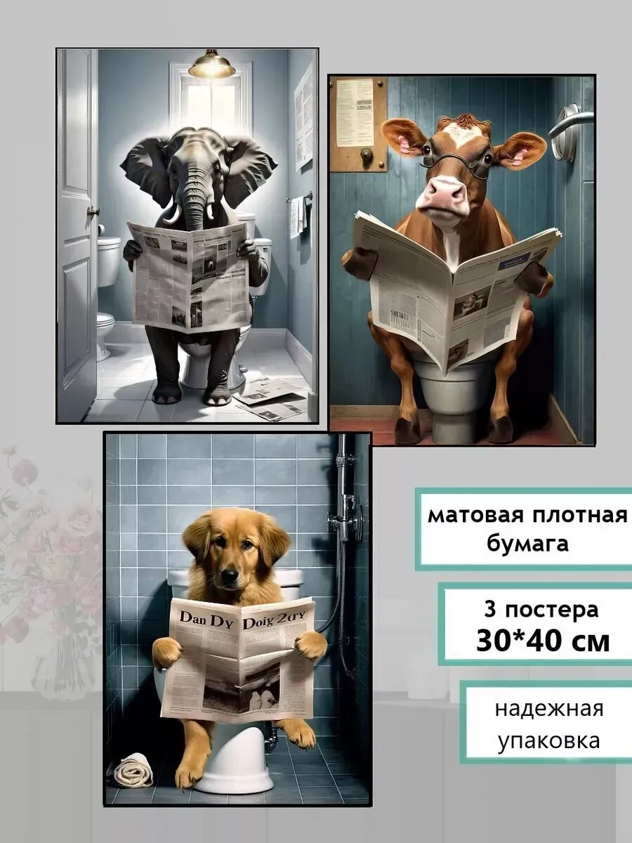 Набор интерьерных постеров на стену