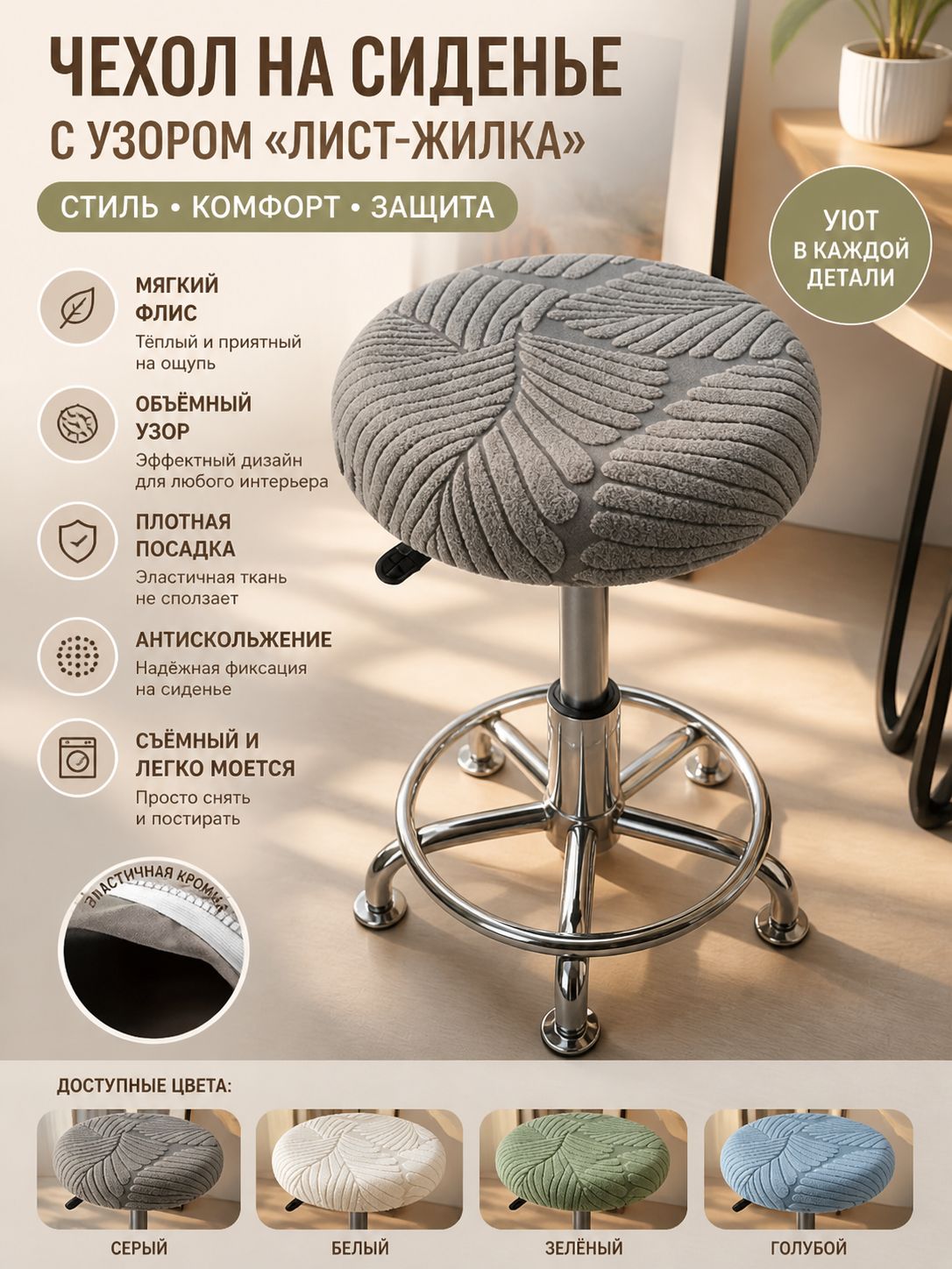 Чехол на мебель для табурета 28x30 см вязаный темно-серый