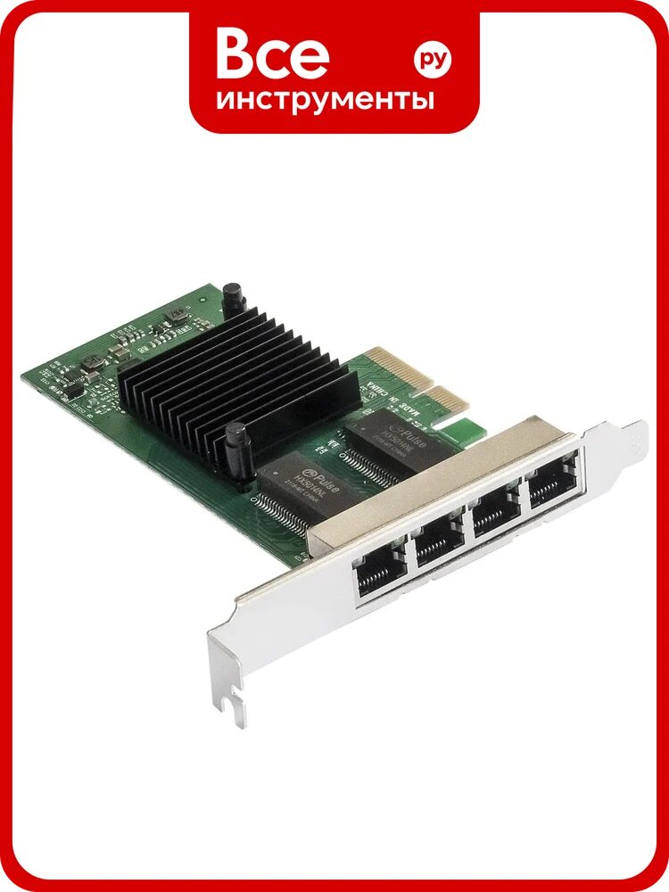 Сетевой адаптер ExeGate EXE-I350-T4V2 PCI-E x4 v2.1, порты 4xRJ45 медные, 10 100 1000Mbps, Gigabit NIC Intel Chipset NHI350AM4 292508