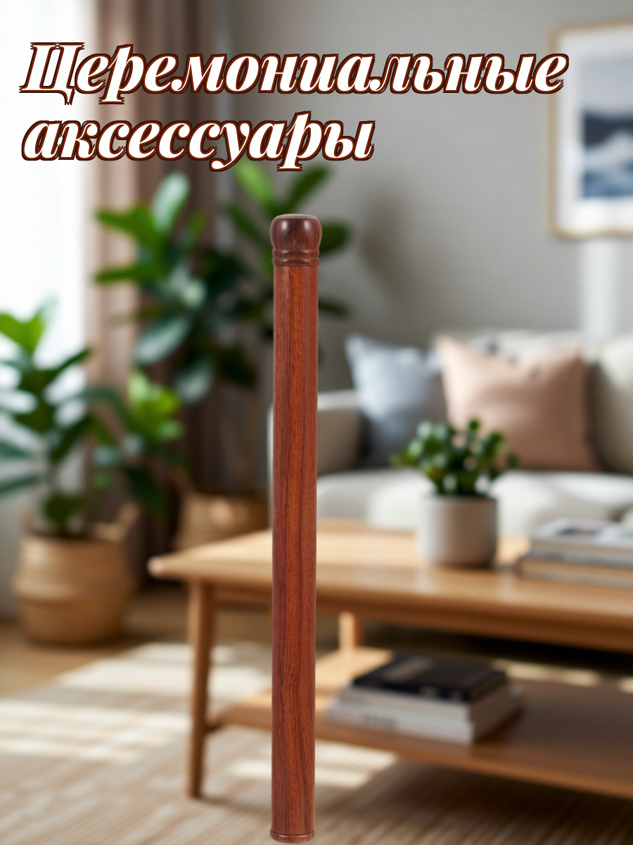 Деревянный Держатель Для Журчалок С Натуральным Внешним Видом 22.6X1.6X1.6CM