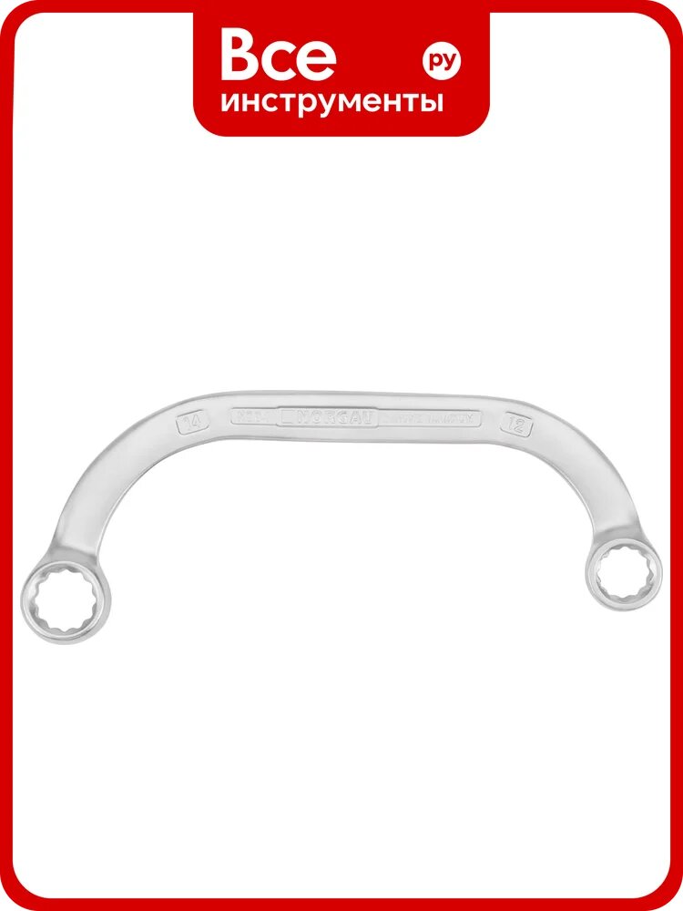 Накидной моторный ключ NORGAU тип N304-12х14 12х14 мм, длина 166 мм 060390243