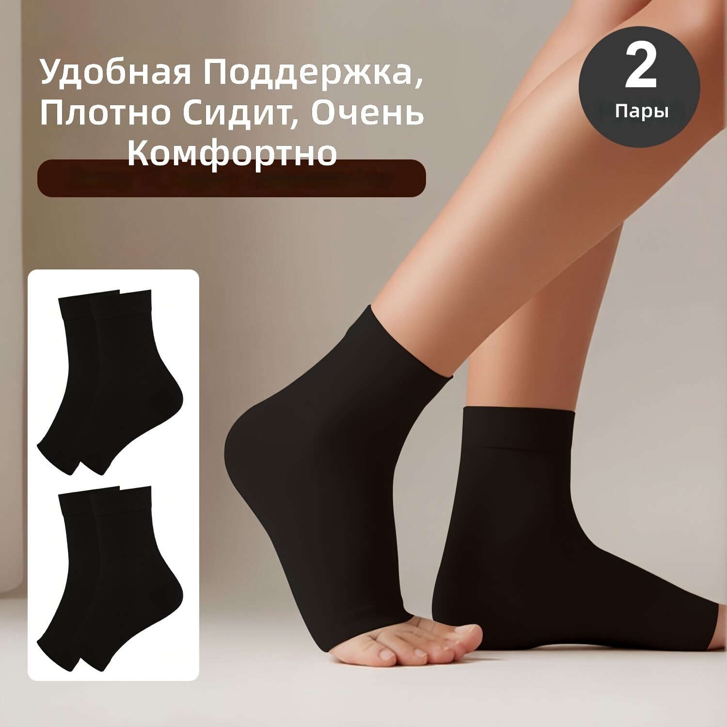 Компрессионные носки с открытым носком до середины икры, унисекс, комплект из 2 пар, цвет черный, размер S