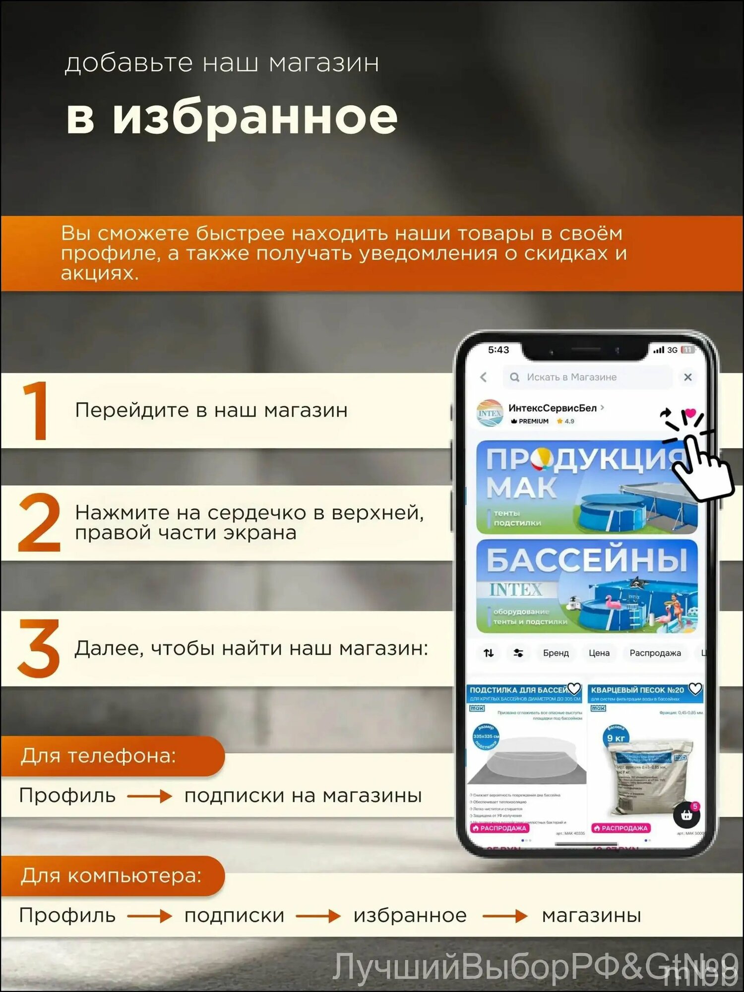 Камера для тюбинга — фото 1
