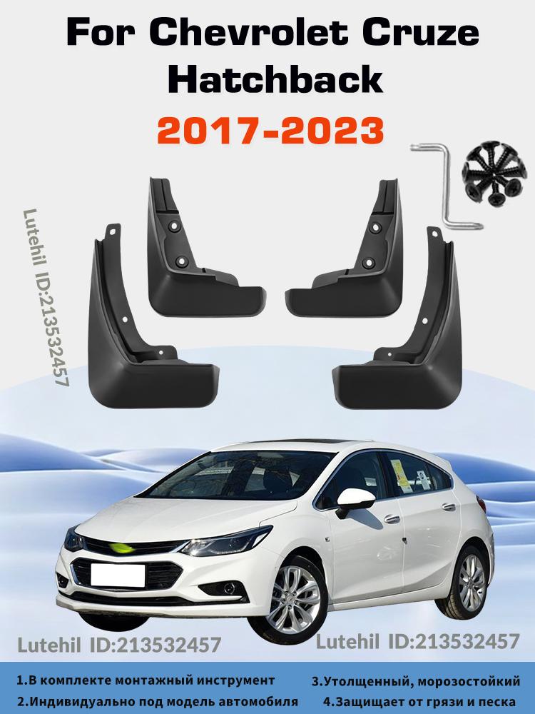 Брызговики; Комплект 4шт для For Chevrolet Cruze Hatchback 2017-2023; Брызговики для авто; Передние и задние брызговики.