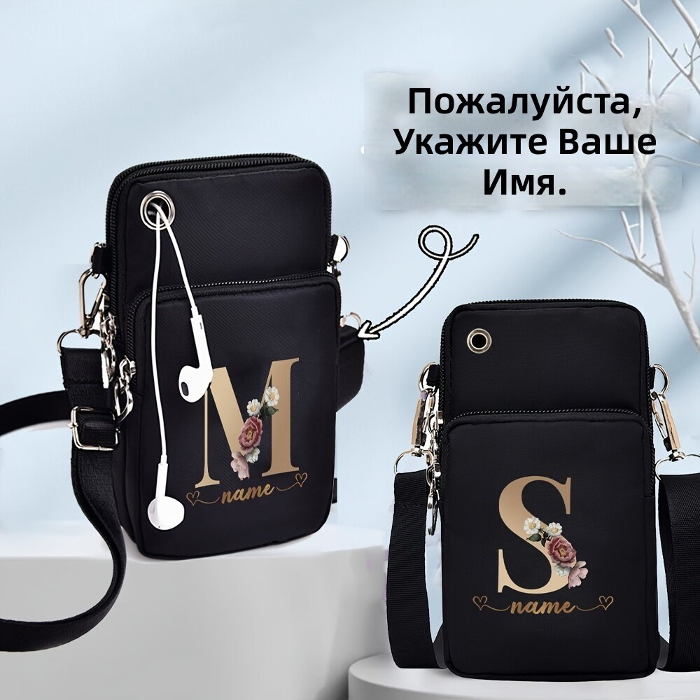 Сумка