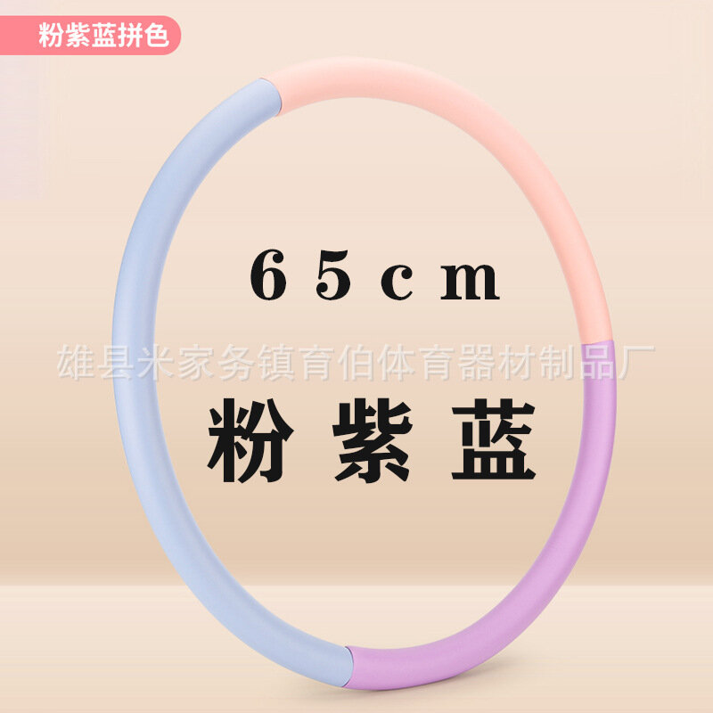 Свежая серия Розово-фиолетово-синий 65 см мягкий спонж хула-хуп для детей 5-8 лет