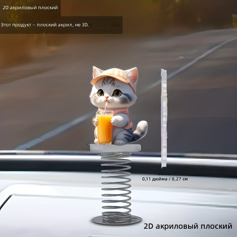 Акриловая плоская 2D подставка для напитков в виде кота в оранжевой шляпе и очках, декор на приборную панель, стол или велосипед, 1 шт.