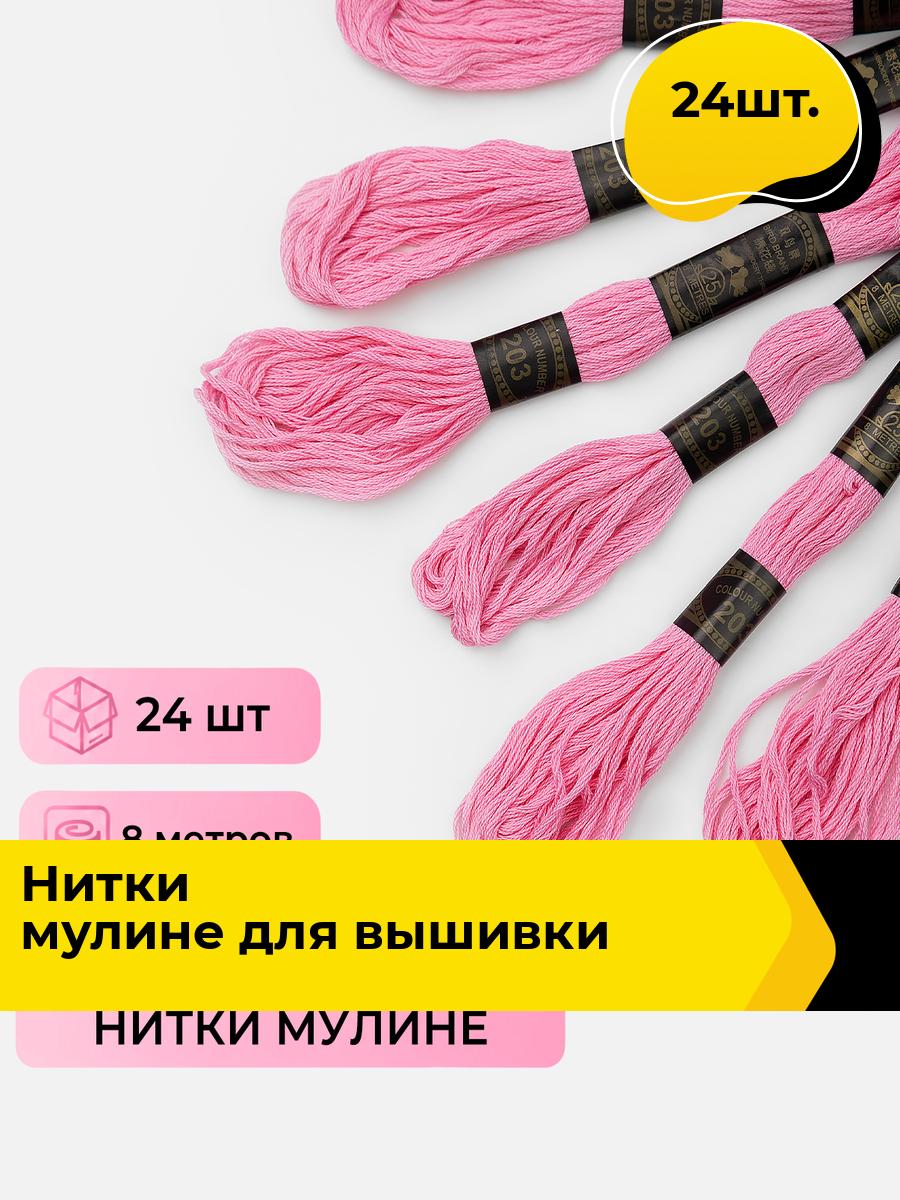 Вышивка крестом набор для вышивания, алмазная вышивка бисером см, 24 шт.