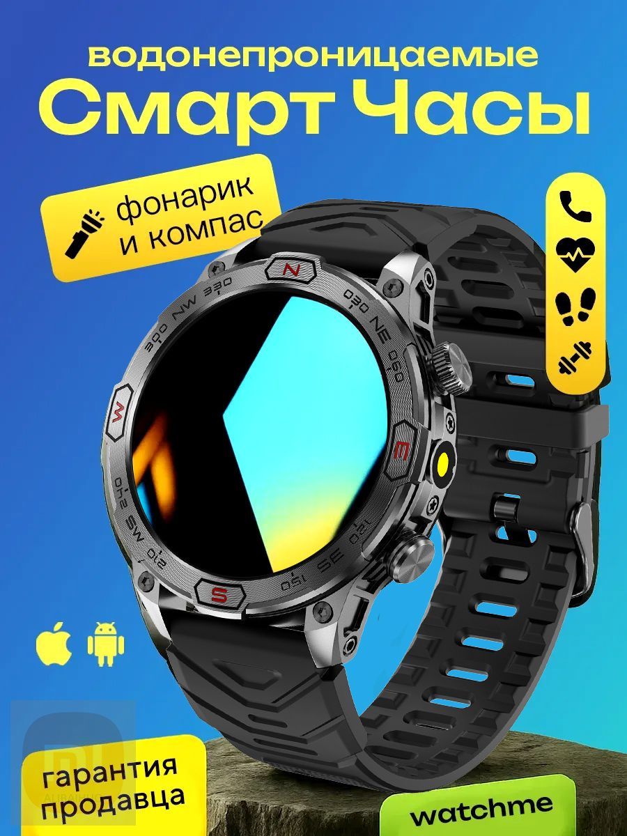 Смарт-часы, K65 Black