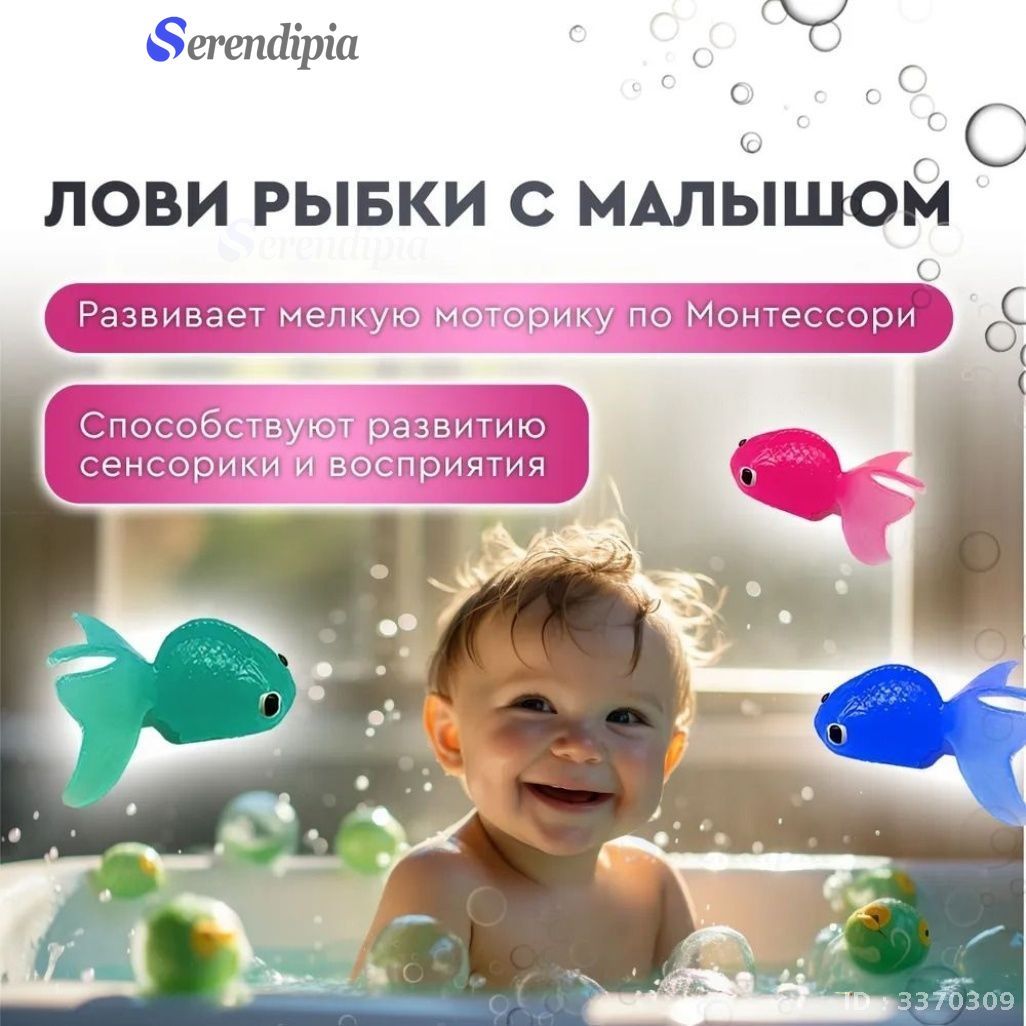 Детские игрушки для рыбалки сетями — фото 1