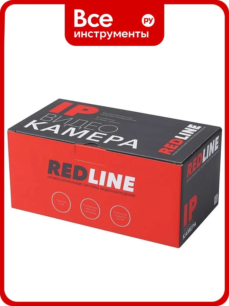 Видеокамера REDLINE RL-IP18P-S. FD