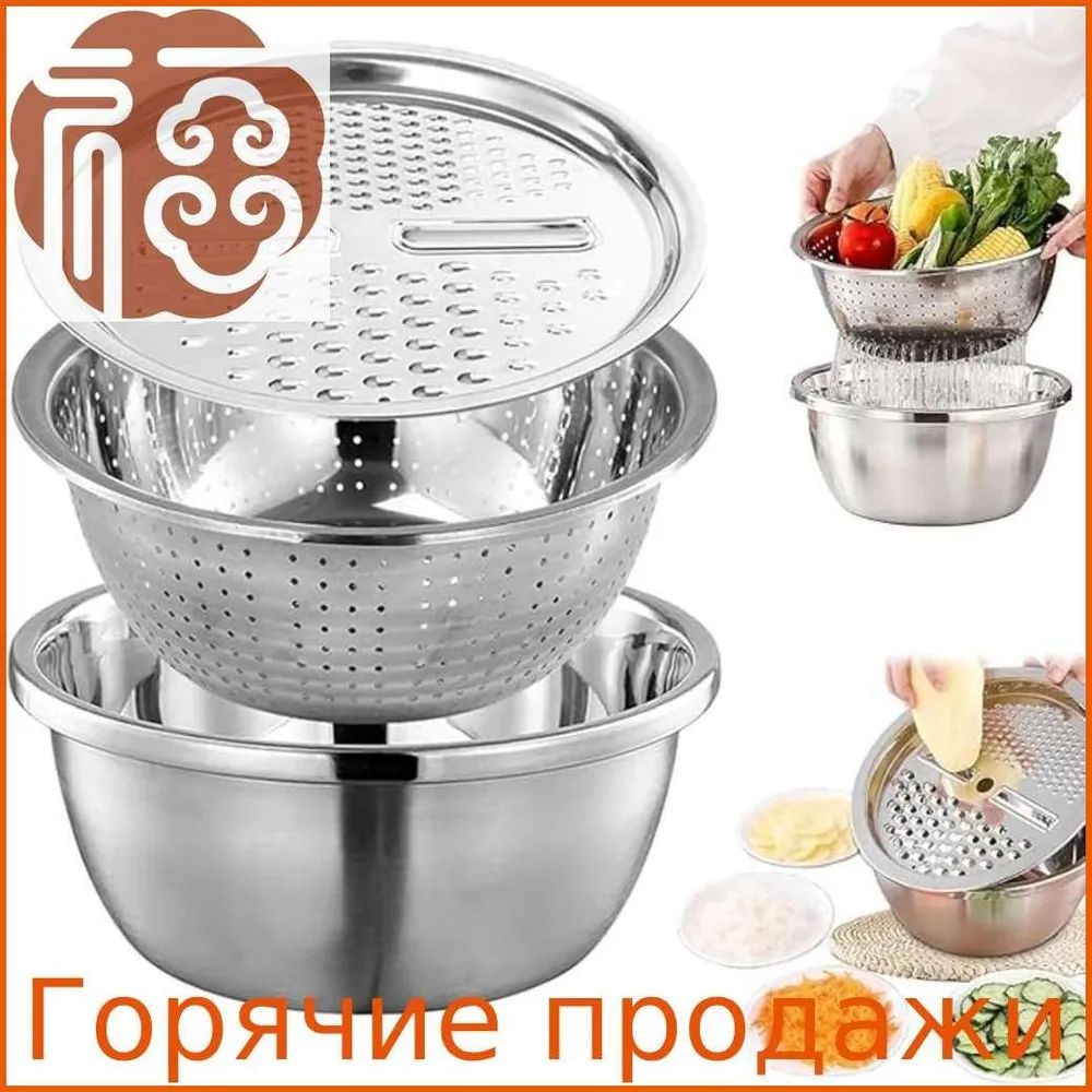 Миска белый, 3 шт