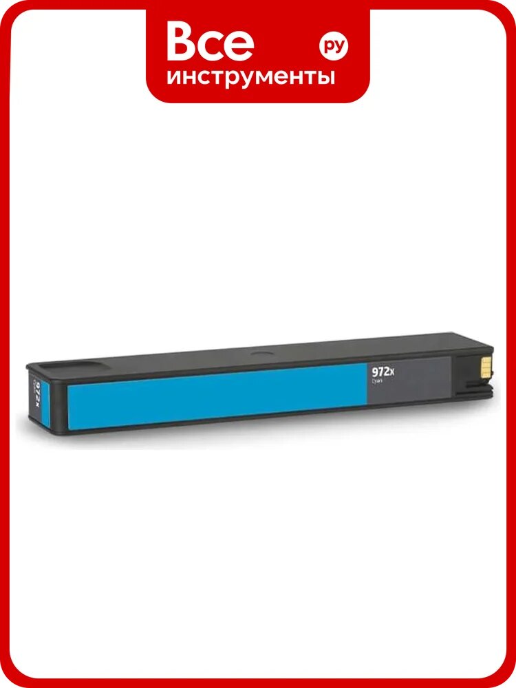 Картридж Solution print Solutionprint SP 973X C (F6T81AE) для HP, голубой 344590