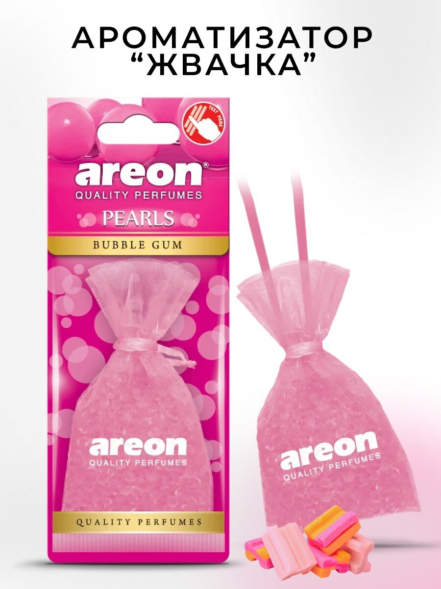 Areon Ароматизатор автомобильный, Bubble Gum, 30 мл