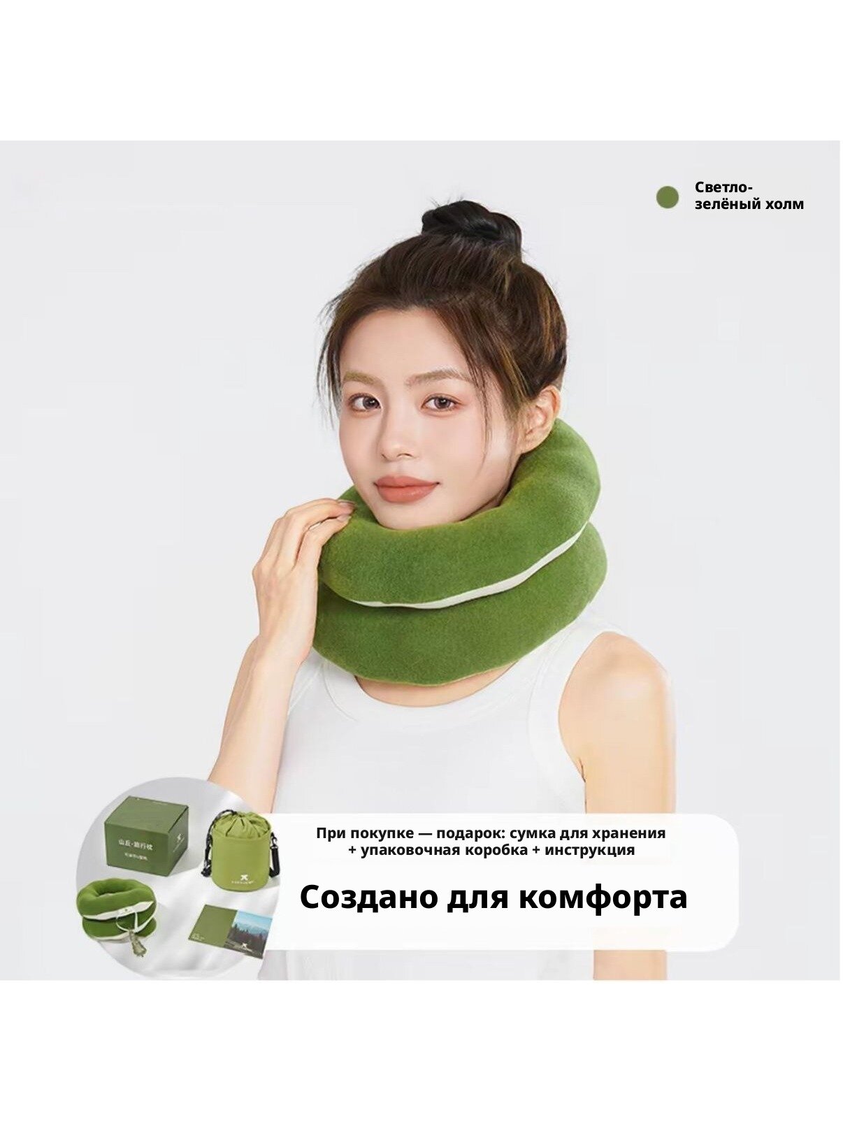 Автомобильная подушка для шеи TOPENTAR 360°, зелёная, с сумкой для хранения и коробкой