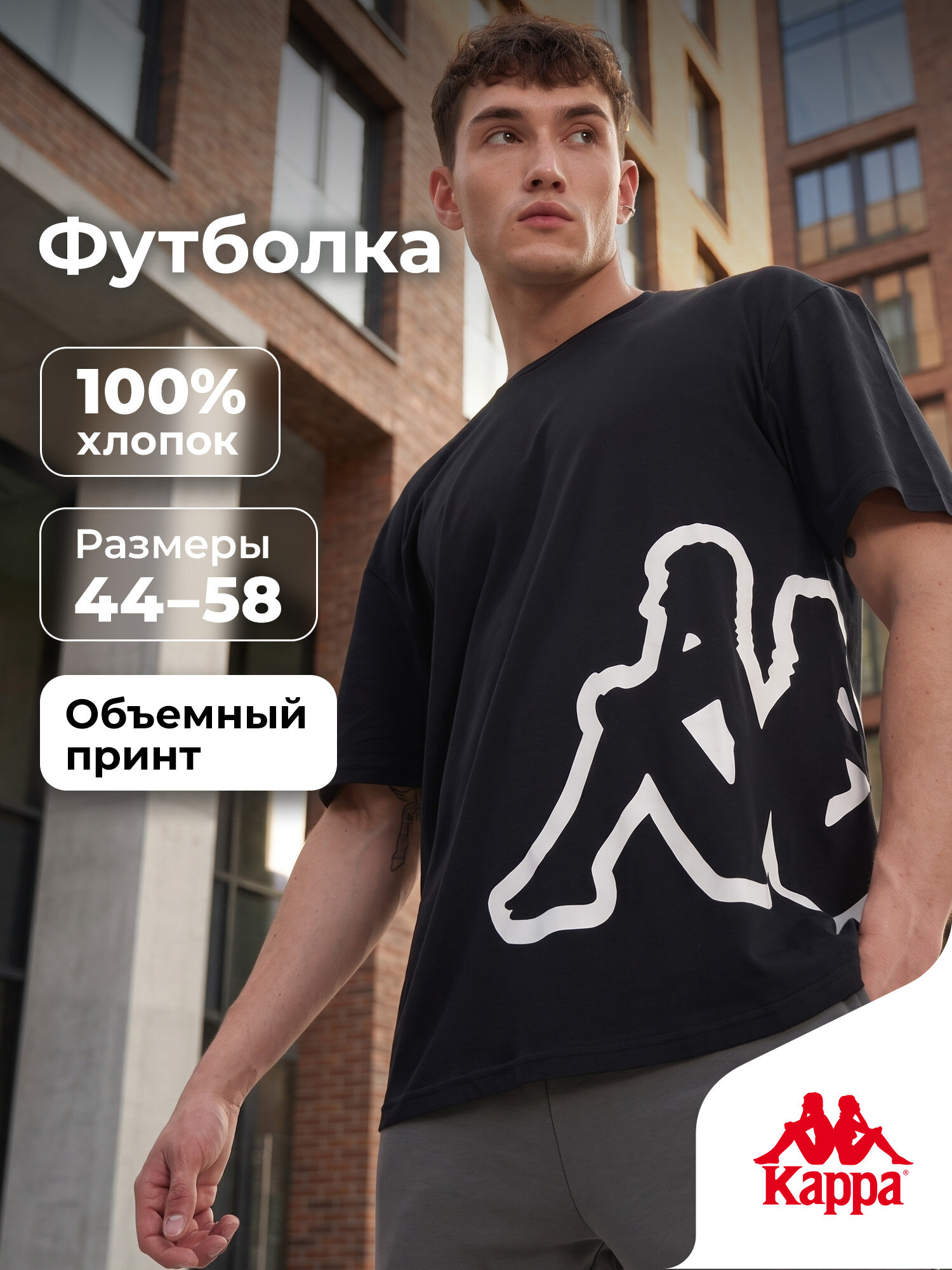 Футболка спортивная Logo MP Men's Short sleeve t-shirts