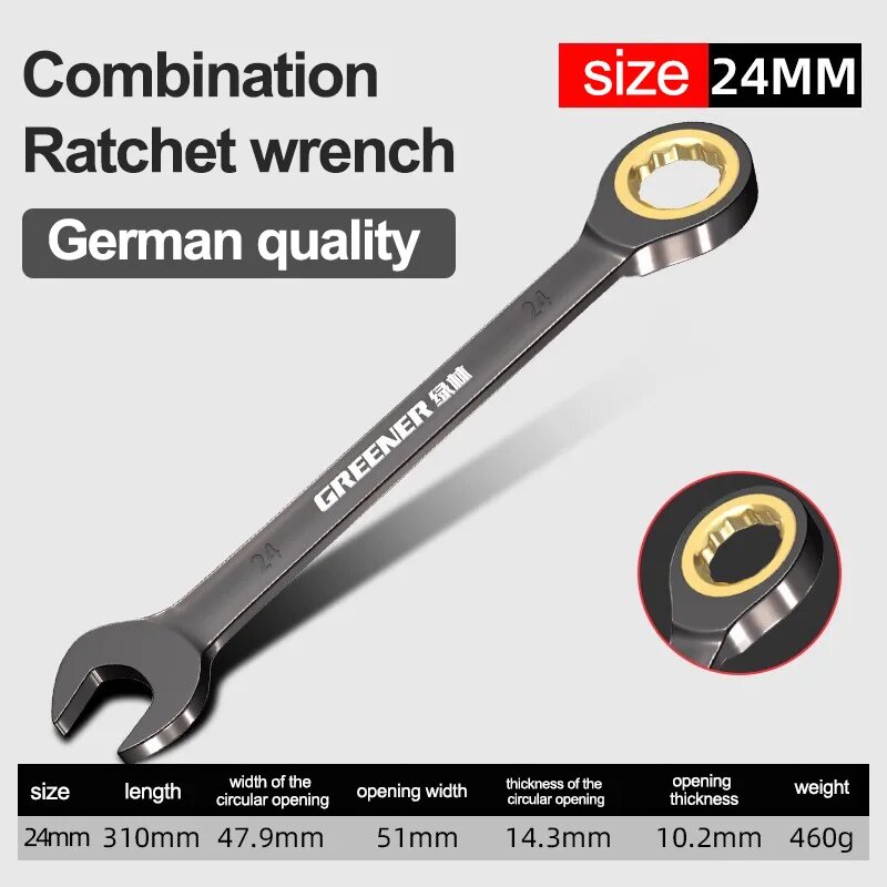 GREENERY Двойной ключ с храповым механизмом 72 зуба 24MM