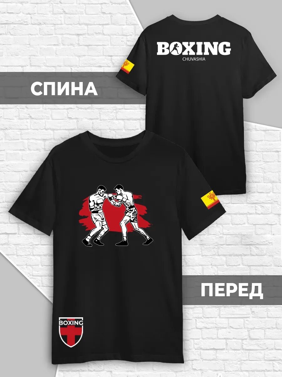 Футболка