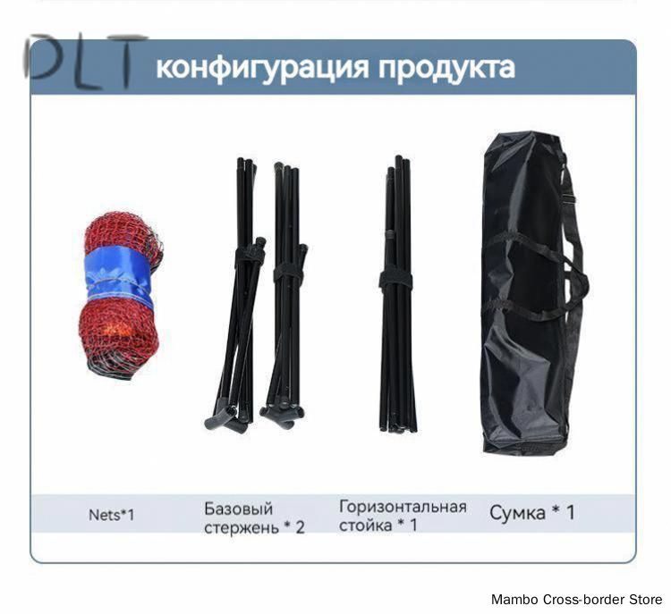 Сетка для бадминтона — фото 1