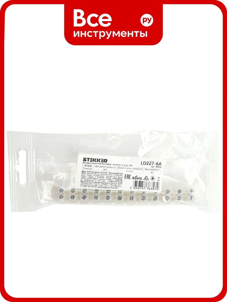 Клеммная винтовая колодка STEKKER линейка 12 штук, полиэтилен, LD227-6A DIY 39899