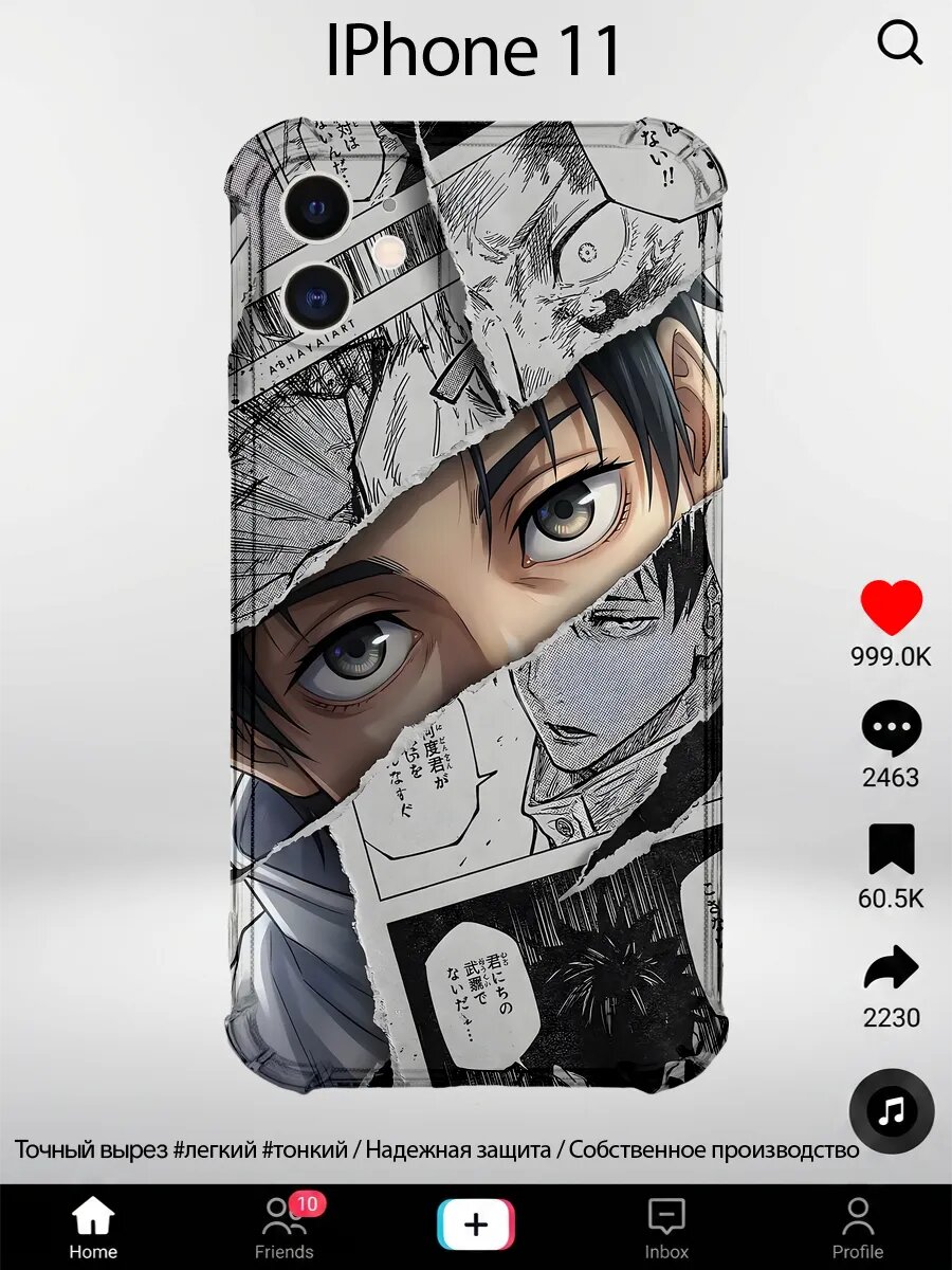 Чехол на iPhone 11 с принтом Аниме глаза манга