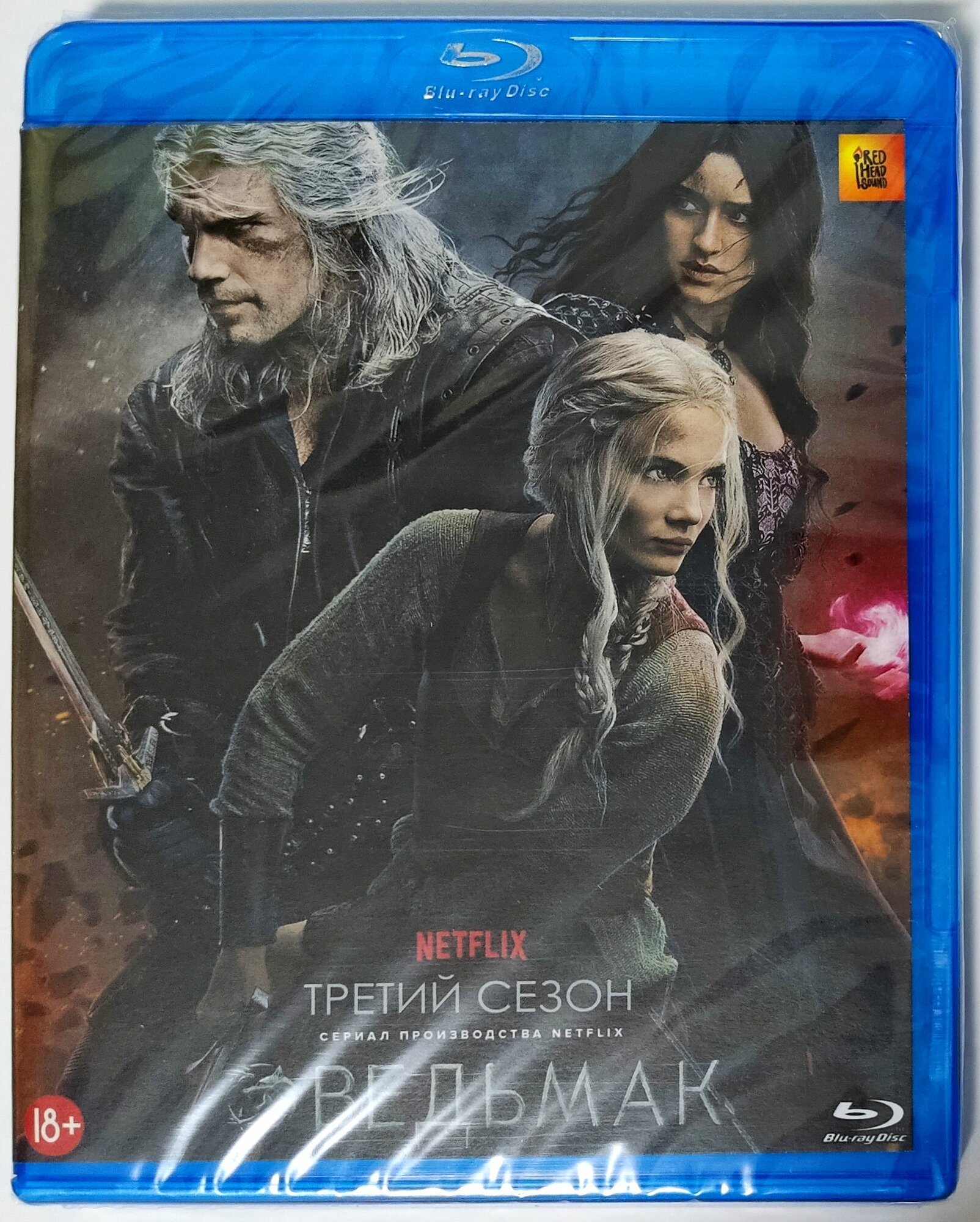 Сериал 2023 года. Ведьмак 3 сезон. Blu-ray. Фэнтези, приключения, драма, ужасы.