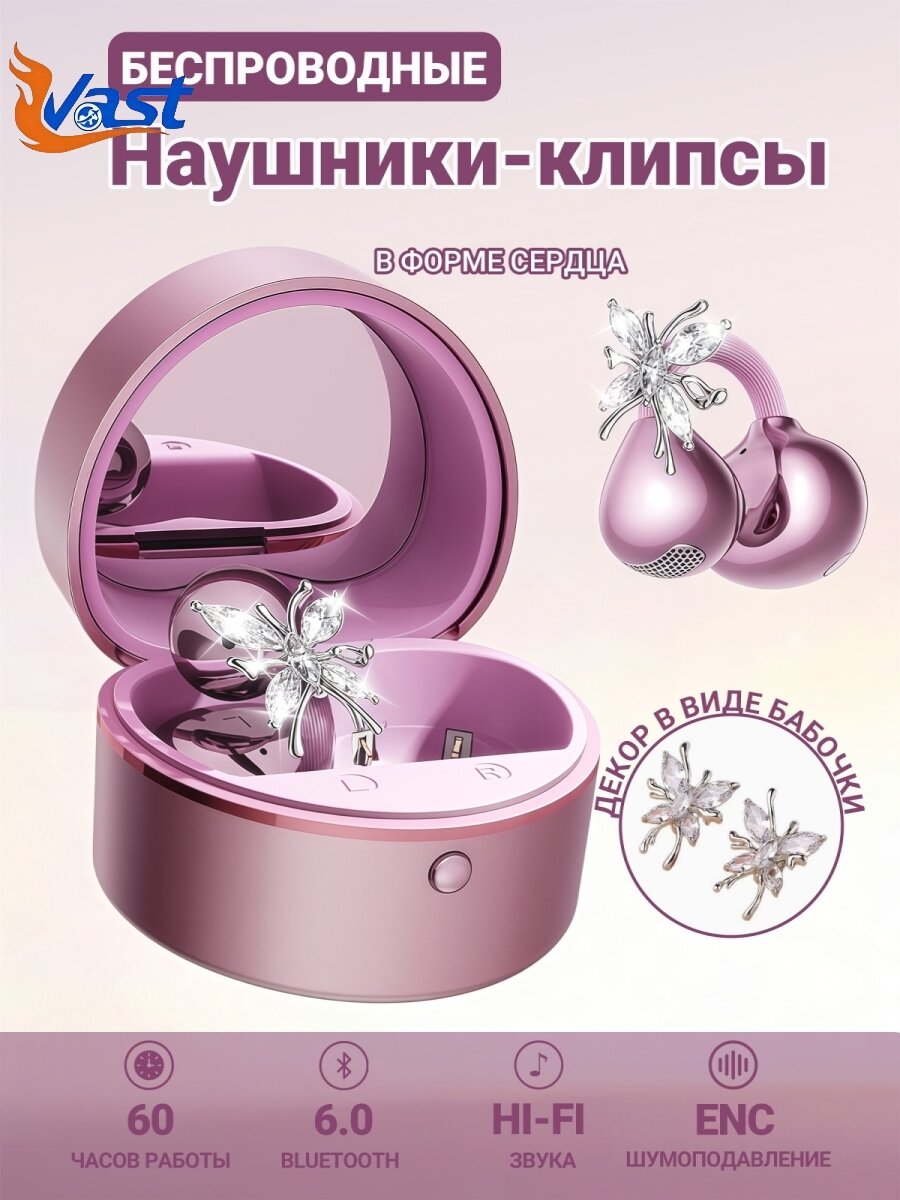 Наушники беспроводные с микрофоном, Bluetooth, USB Type-C, темно-розовый