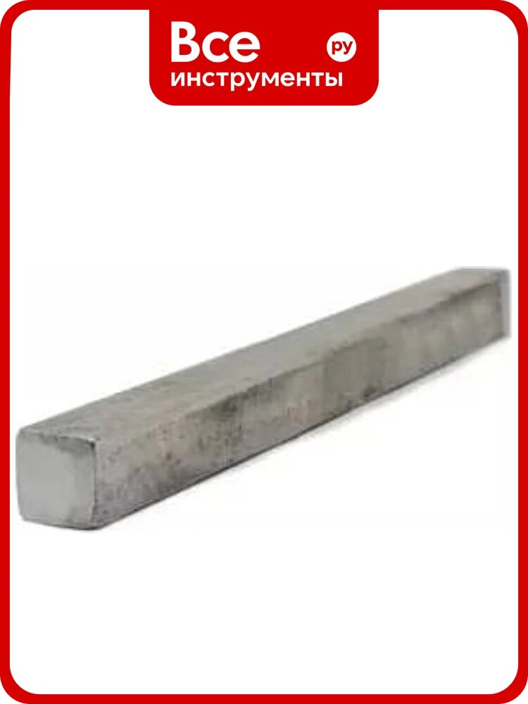 Шпонка СаМат Плюс 10x10 ГОСТ 8787 (1 м) KRP-7532